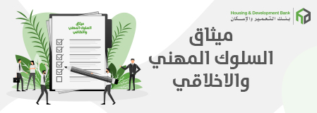 احمد محمد عزت عبد العزيز احمد عبد العال: Public profile | EBI