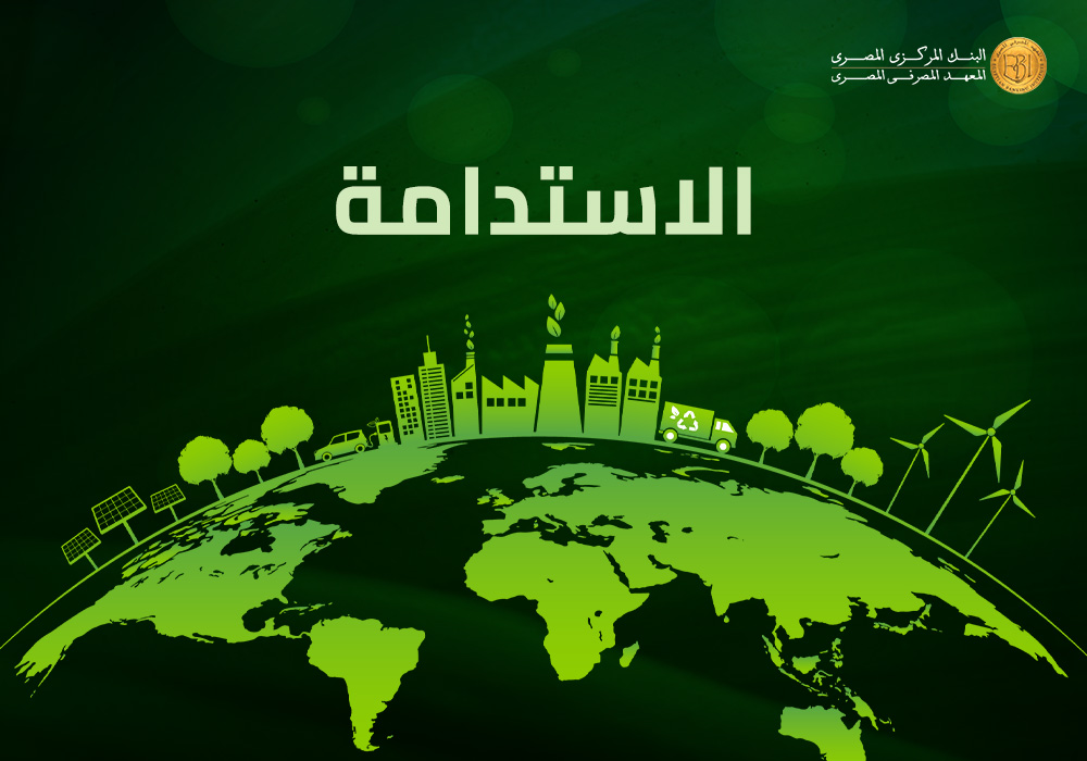 محمد عماد احمد حمدي محمد: Public profile | EBI